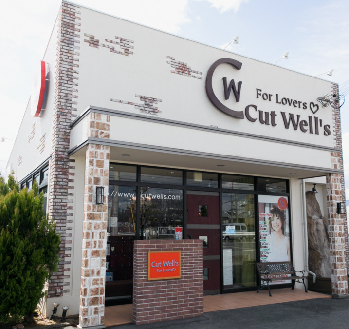 Cut Well’s -橿原店-の求人・採用・アクセス情報 | ジョブメドレー