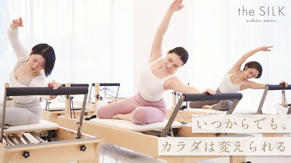 女性専用マシンピラティススタジオ the SILK 【渋谷店】の求人・採用・アクセス情報 | ジョブメドレー