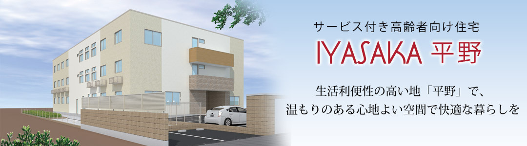 RAS阻害薬で経口可能な環状ペプチド分子LUNA18の固形癌対象フェーズ1試験が開始｜日経メディカル ワークス